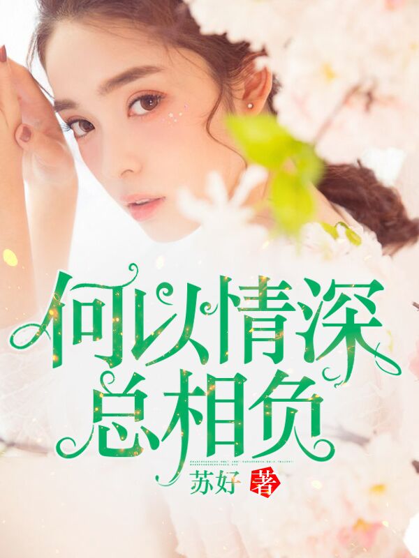 燃域（SC，1V1，雇佣兵）最新章节免费阅读_无弹窗全文在线阅读_当书网